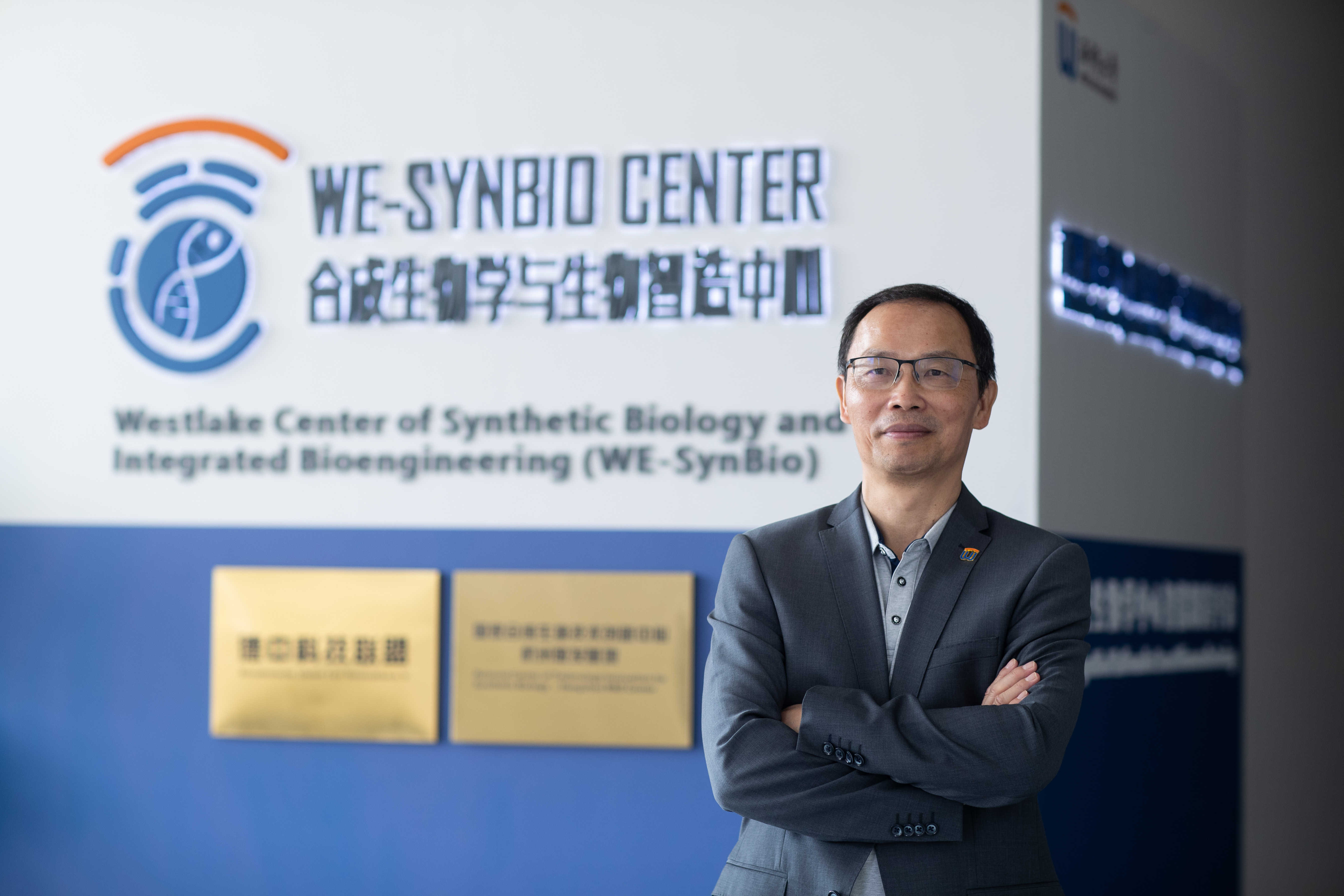 Westlake Center of Synthetic Biology and Integrated Bioengineering ...