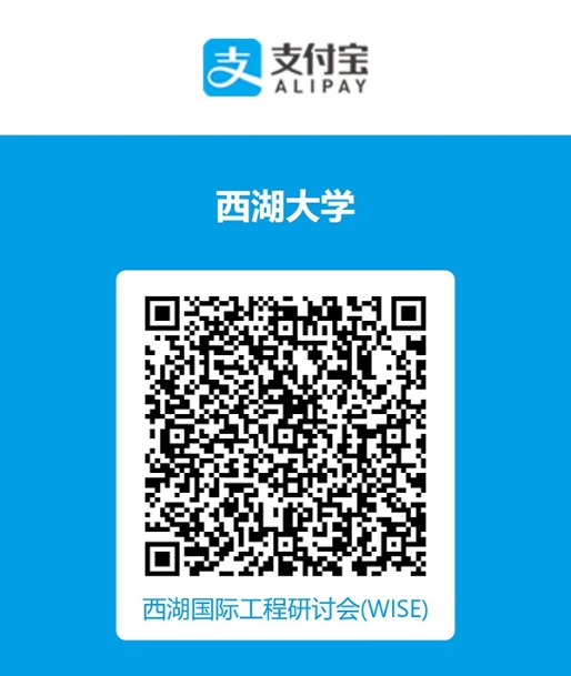 WISE Registration | 2023 Westlake International Symposium in Engineering