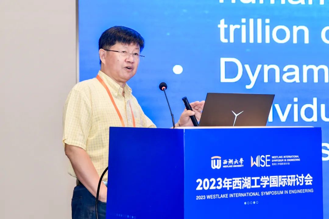 AI for Science: Highlights of the 3rd Westlake International Symposium ...