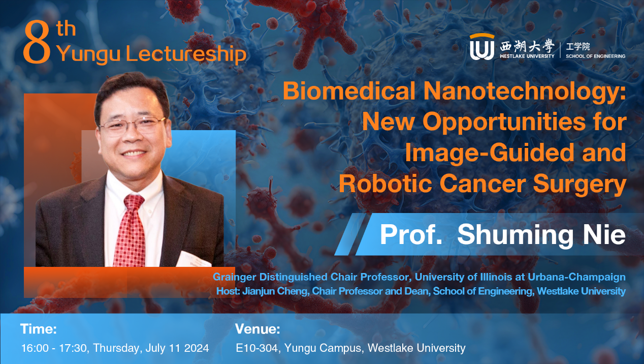 8th Yungu Lectureship | Shuming Nie：Biomedical Nanotechnology: New ...
